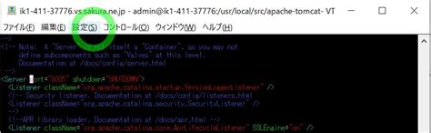 Tomcatのアーキテクチャ概要と各コンポーネントの役割について Rainbow Engine