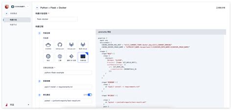 编译构建 什么是 Devops Devops 介绍 ｜ Coding Devops