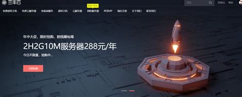 学生党免费云服务器推荐 知乎