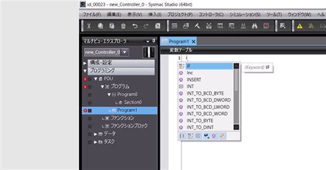 Operation Manual Video Debugging With Program Simulation Setting Breakpoints オムロン制御機器
