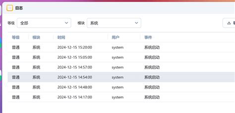 系统不能在物理机上长时间稳定运行，会不定时自动重启，重启期间所有服务均失效。 Bug反馈 飞牛私有云论坛 Fnos