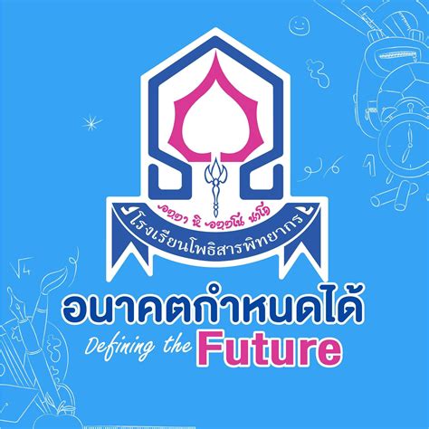 กลุ่มบริหารวิชาการ โรงเรียนโพธิสารพิทยากร Ps Academic Facebook