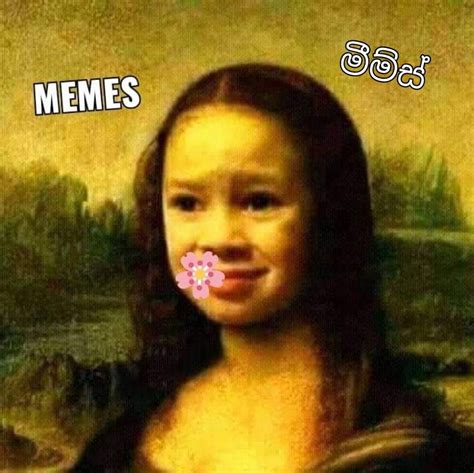 Mems මීම්ස්