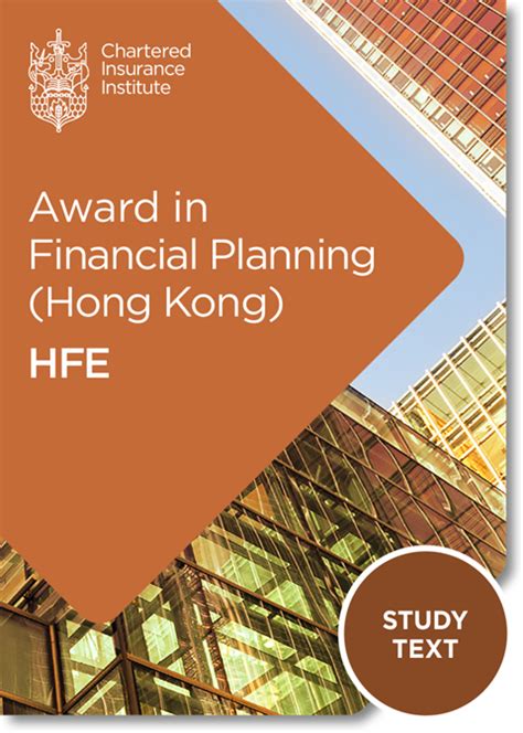 Award In Financial Planning Hong Kong Hfe Digital Study Text