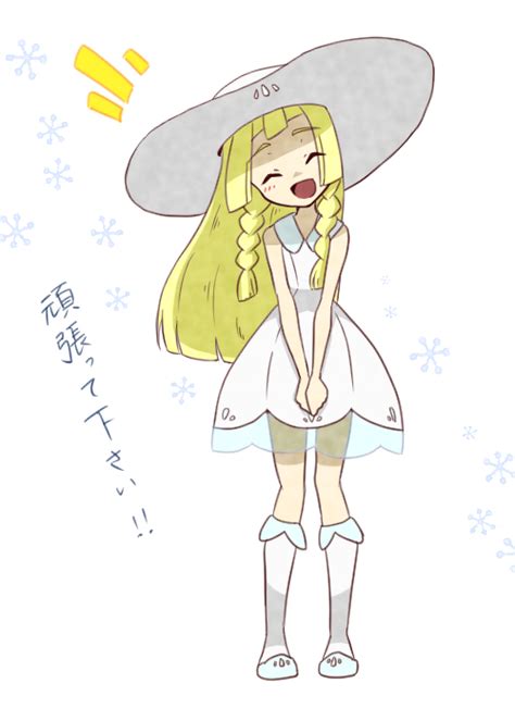 A Pleasure To Meet You Pok Mon Sun And Moon Know Your Meme