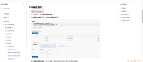 django drf发送短信验证码 阿里云 django对接阿里云短信 csdn博客