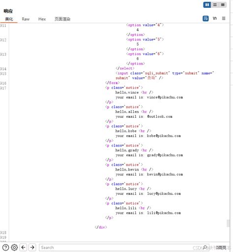 Pikachu漏洞练习第四章节sql注入 数字型注入（post）练习收获数字型攻击结果的练习 Csdn博客
