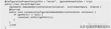 Springbootweb容器配置：jax Rs和jersey框架、内嵌容器的配置 轻识