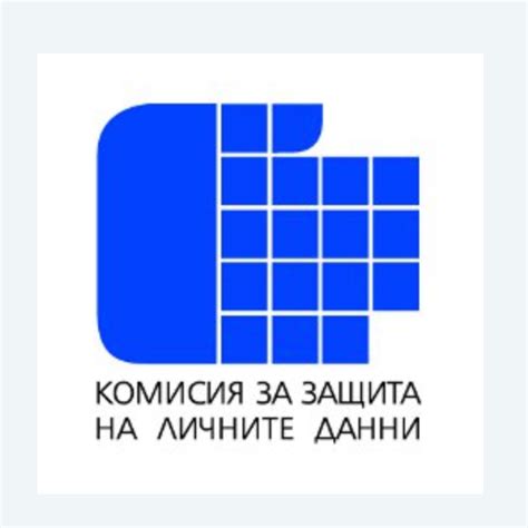 КЗЛД Комисия за защита на личните данни Sofia