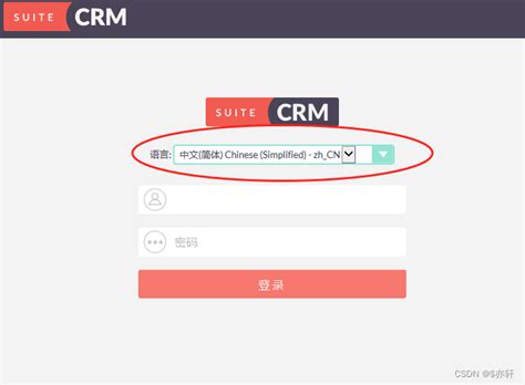 开源crm suitecrm docker安装教程 suitecrm安装教程 csdn博客