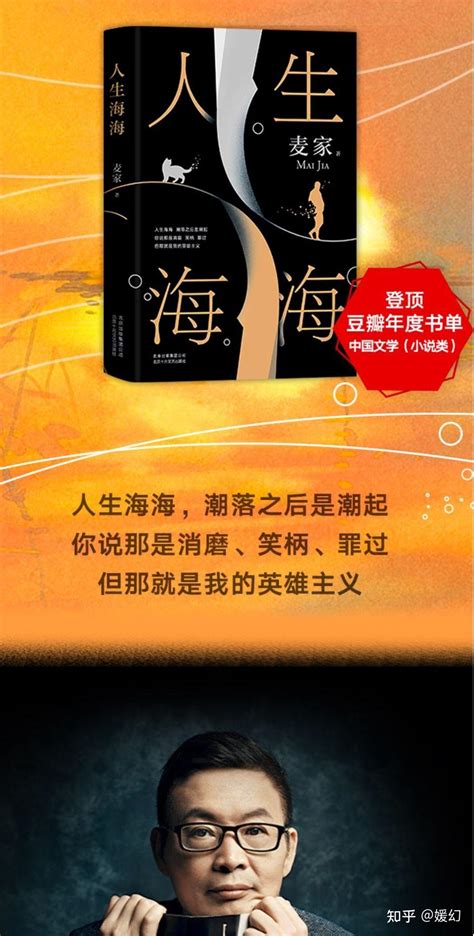 死人有什么可怕的，活人才可怕呢 见于《人生海海》 知乎