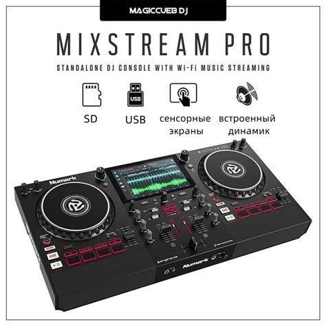 Автономный диджейский пульт Numark Mixstream Pro - купить с доставкой ...