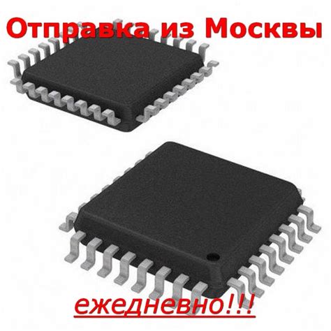 Микроконтроллер Atmega8a Au замена Atmega8 16au L 8au Mcu 8kb Flash