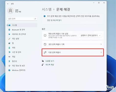 Ctrlc복사 Ctrlv붙여넣기 단축키 안될 때 해결하는 방법 네이버 블로그