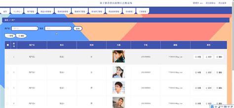 附源码 Javassm计算机毕业设计基于推荐算法的餐厅点餐系统7czh9源码程序数据库部署 Csdn博客