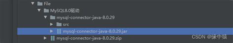JDBC连接MySQL8 0案例详解 CSDN博客