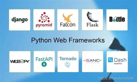 python web开发框架有哪些 python web开发框架对比 csdn博客