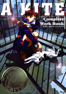 Parody Kite Nhentai Hentai Doujinshi And Manga