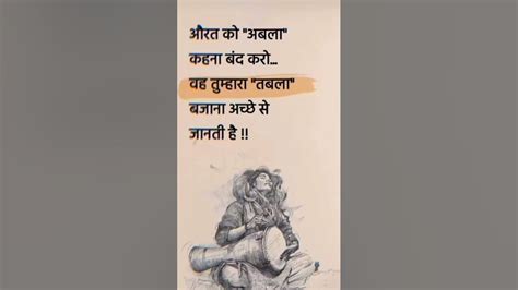 Viralvideo Viralshort Motivation Youtube