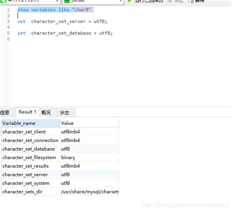 Mysql字符集永久修改指南 Csdn博客