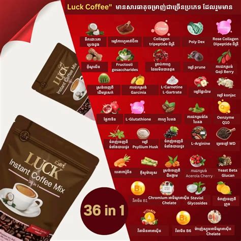 តោះរាំលេង អាដា លក់បន្លែ Facebook