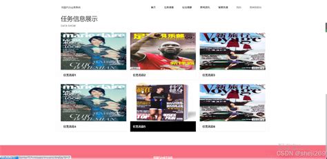 【附源码】计算机毕业设计java校园代办业务系统 csdn博客