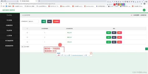 基于springboot vue uniapp的高校食堂订餐系统的详细设计和实现 源码 lw 部署文档 讲解等 阿里云开发者社区