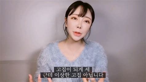여자들이 좋아하는 찐따남 특징 촬스의 이슈와 유머