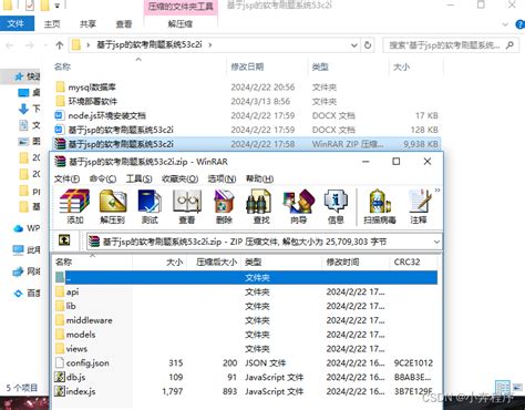 Nodejs毕业设计基于jsp的软考刷题系统（express附源码）jsp 引入node Csdn博客