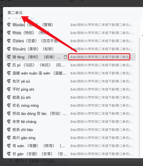 闪卡管理添加复习次数、卡片总数及路径优化 · Issue 7761 · Siyuan Notesiyuan · Github