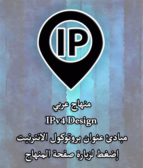 Iii Courses Iii Networking