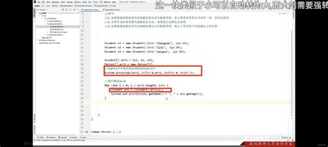 java 常见api system csdn博客