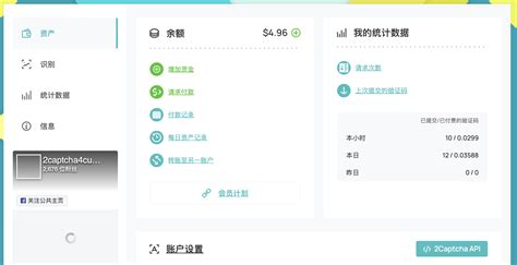 验证码识别全流程实战,突破史上最难ai验证码!验证码识别方案 Csdn博客 验证码识别全流程实战,突破史上最难ai验证码!验证码识别方案 Csdn博客