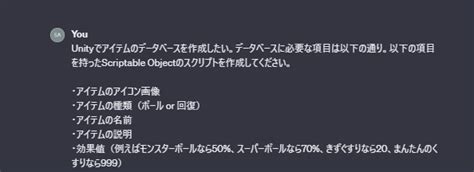 Unityでカンタンデータベース作成！アイテムや武器などを沢山作ろう！scriptable Objectの使い方 ゲ制工房 挫折しないゲーム制作