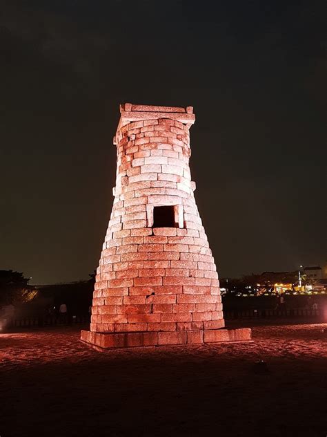 경주 첨성대 미스터리 진실 혹은 거짓 고부여행 네이버 블로그