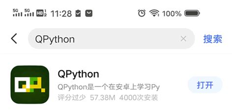 Python