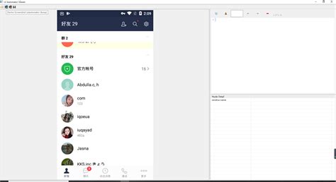 uiautomator 教程 uiautomator jar包下载 csdn博客