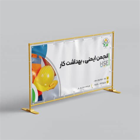 بایگانی‌های طراحی بنر اسفند گرافیک