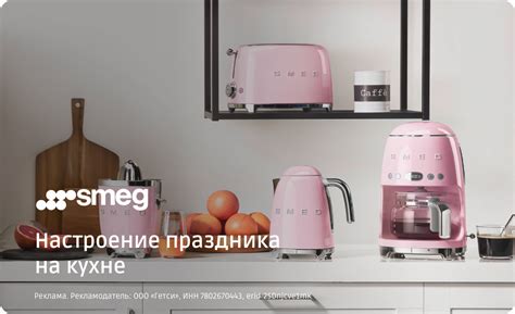 Getsy - интернет-магазин бытовой техники и премиальных продуктов питания
