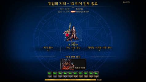 던전앤파이터 No1 커뮤니티 던전앤파이터 게임조선 잡담 10티 바칼 드디어 잡았넹