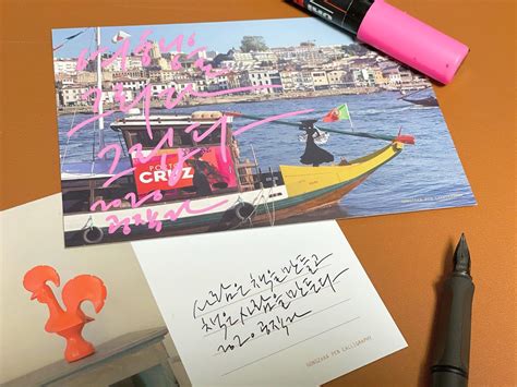 캘리그라피 공작가 여행을 그리다 그립다 공작가글씨 대리만족 여행가고싶다 캘리그라피