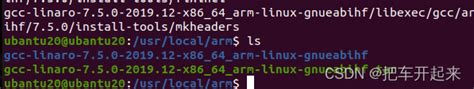 Ubuntu 交叉编译工具链安装图文教程ubuntu交叉编译工具的安装 Csdn博客 Ubuntu 交叉编译工具链安装图文教程ubuntu交叉编译工具的安装 Csdn博客
