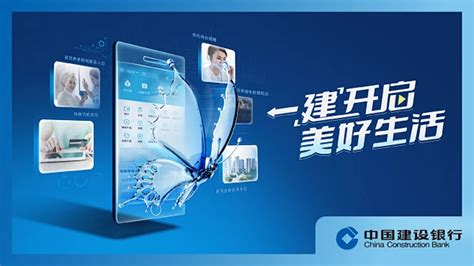 建设银行 App上新 花瓣网