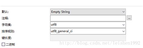 把excel文件导入到navicat for mysql时的问题 csdn博客