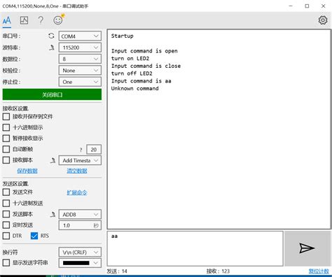 【gd32f427开发板试用】1 串口实现scanf输入控制led gcc gd32 scanf csdn博客