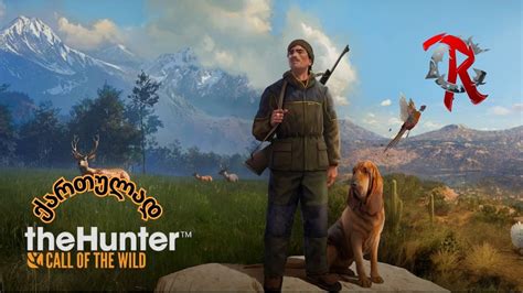 🐶ტყის ქათამზე ნადირობა🐶the Hunter Call Of The Wild™🐻ქართულად🦉 Youtube