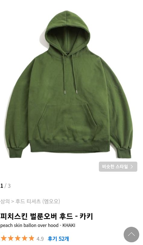 요 2개 색 매칭 어떤가요 패션 에펨코리아