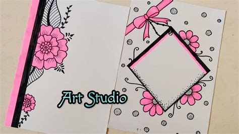 Project Work Designsassignment Front Page Designsproject Designs