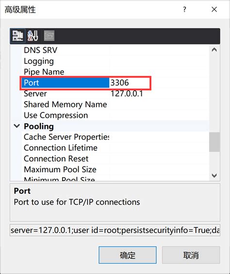 Visual Studio 连接MySQL数据库详细教程 RioTian 博客园