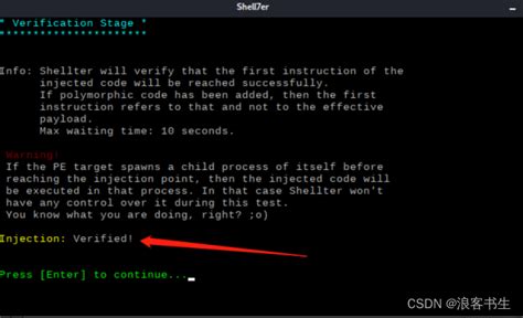 kali免杀工具shellter kali shellter csdn博客